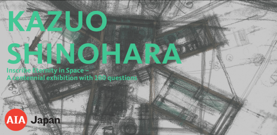 AIA Japan - Gallery Ma Exhibition Tour: Kazuo Shinohara's "Inscribe Eternity in Space―A ...