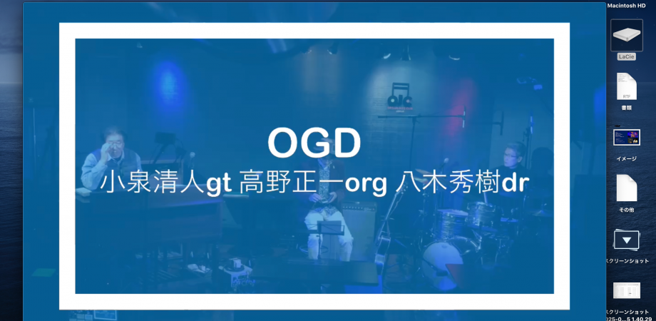 OGD 小泉清人gt高野正一org八木秀樹dr 2025 6/12 19:30~ | Peatix