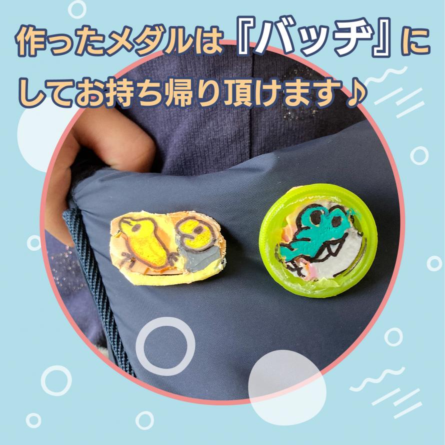 色と形で冒険！ひらめきクリエイト | Peatix