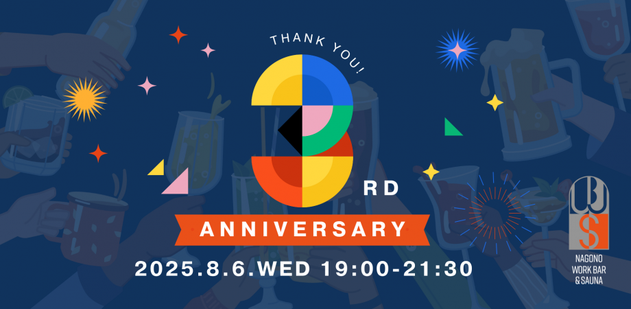 【3rd ANNIVERSARY】NAGONO WORK BAR & SAUNA | Peatix