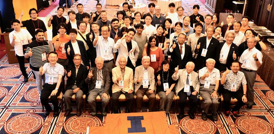 Japan Illini Club Reunion Party 2025 (イリノイ大学日本同窓会 リユニオンパーティ2025) | Peatix