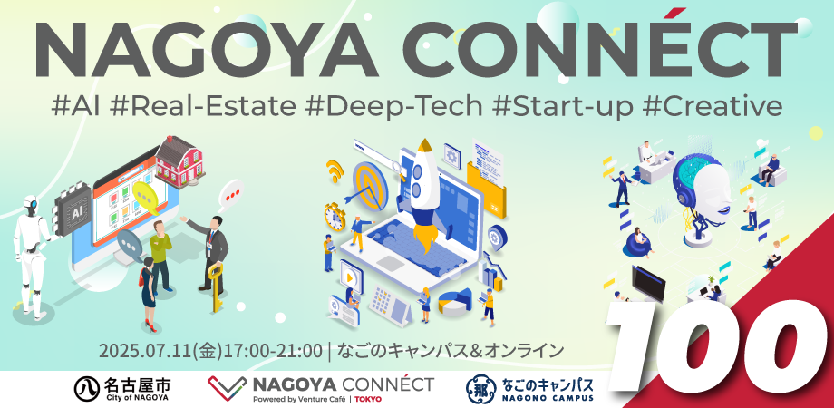 NAGOYA CONNÉCT #100 | Peatix