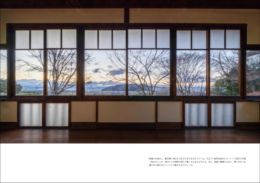 『聴竹居ー本屋・閑室・茶室 100年目の全貌』出版記念トークイベント＠東京・新橋 7/16(水)現地開催+オンライン | Peatix