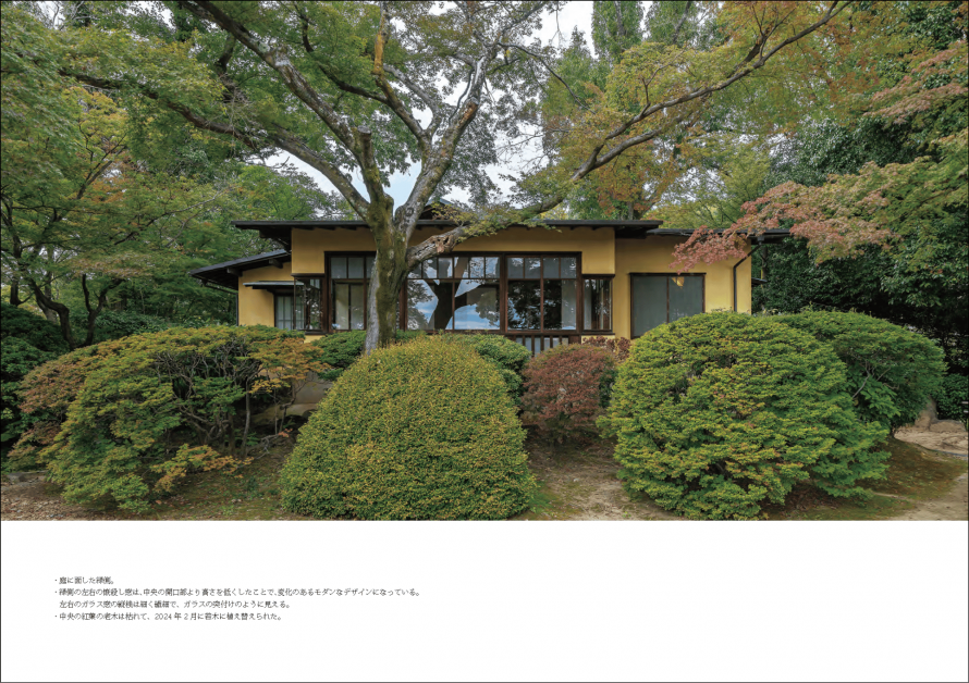 『聴竹居ー本屋・閑室・茶室 100年目の全貌』出版記念トークイベント＠東京・新橋 7/16(水)現地開催+オンライン | Peatix