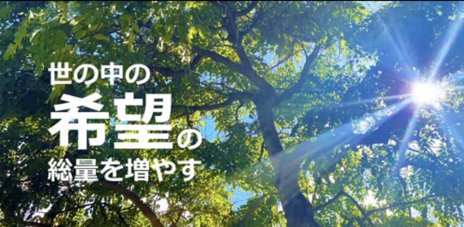 「未来への道を灯すワークショップ」 '25年7月オンライン開催 | Peatix