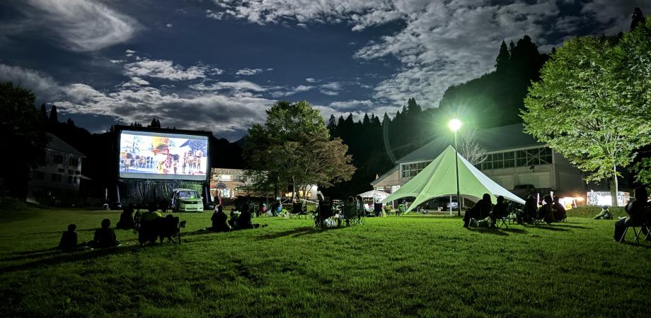八海山麓アウトドアフェスティバル2025 & Banff CENTRE Mountain Film Festival in JAPAN 2025 | Peatix