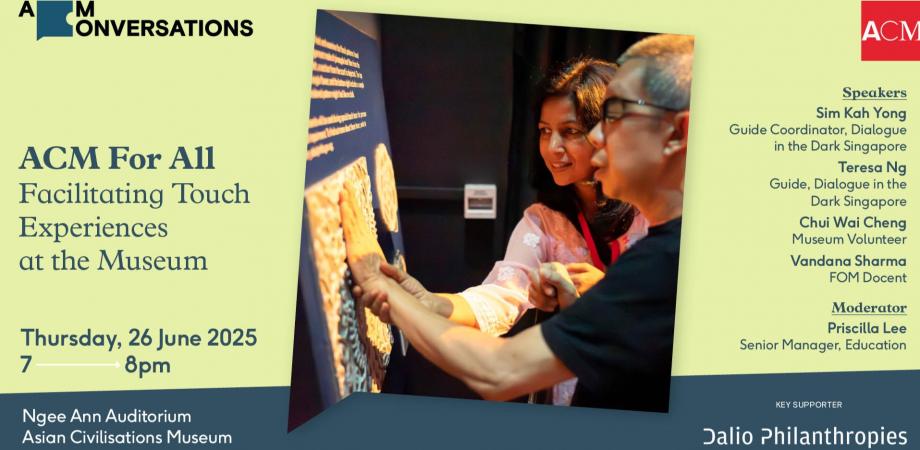 [ACM CONVERSATIONS] ACM For All: Facilitating Touch Experiences at the Museum | Peatix