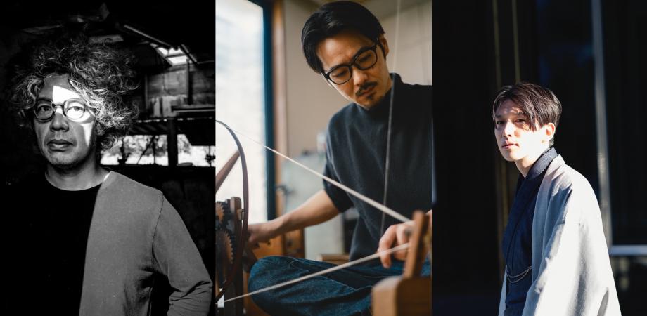 金井志人 × 柳晋哉 × 泉二啓太 スペシャルトーク | 考土 code -奄美- | Peatix