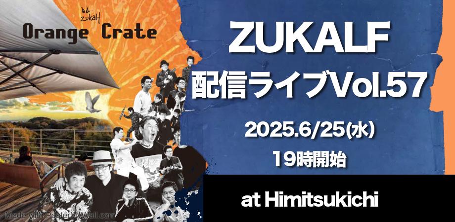 Zukalf 無観客/配信ライブ Vol.57 | Peatix
