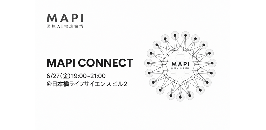 医療AI推進機構（MAPI） | Peatix