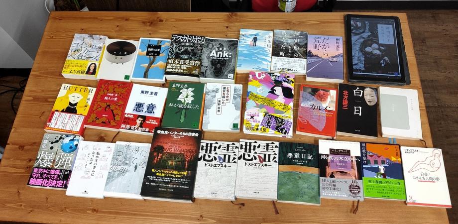 【現在10名】小説限定読書会 #35 ※お好きなノーベル文学賞受賞作家作品紹介 | Peatix