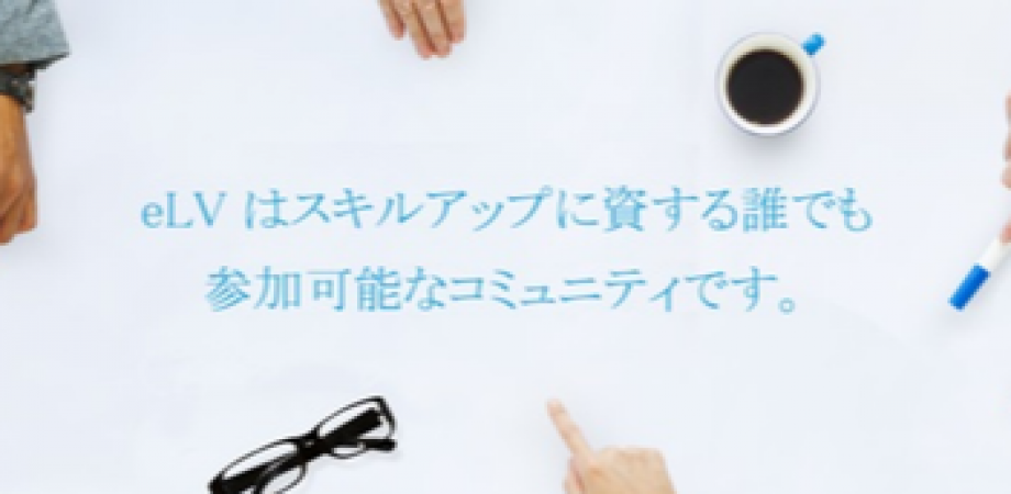 ITコンサルタントへの第一歩シリーズ「生成AI時代に求められる思考法の基礎」初級者でも参加可 | Peatix