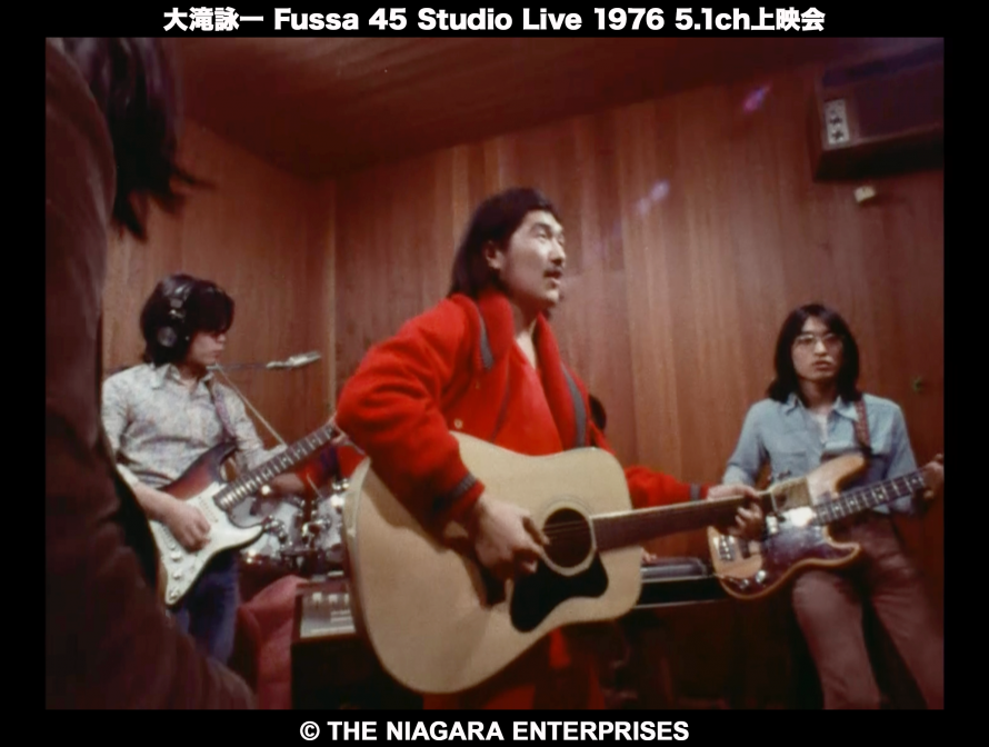 大滝詠一『Fussa 45 Studio Live 1976』5.1ch上映会 | Peatix