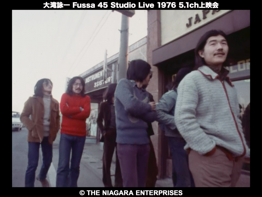 大滝詠一『Fussa 45 Studio Live 1976』5.1ch上映会 | Peatix