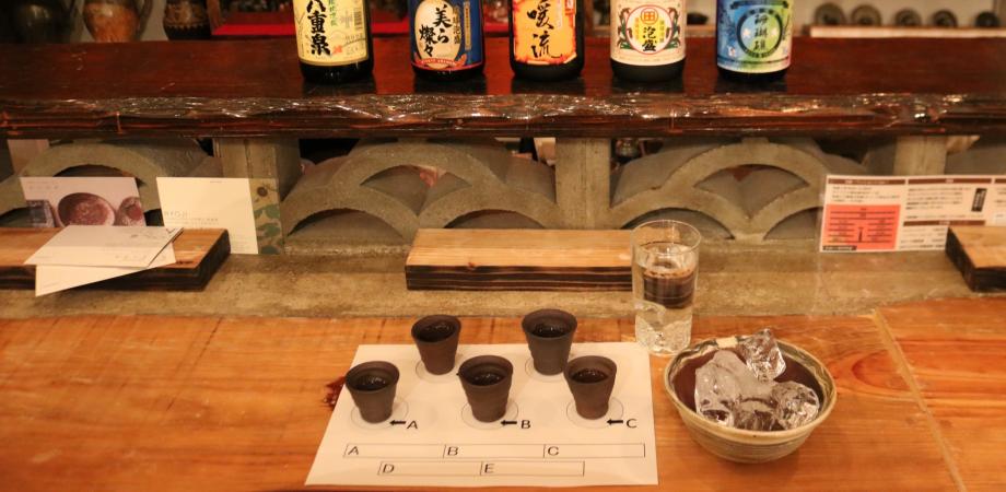 泡盛検定オンライン講座 〜初級編（3級相当）〜 | Peatix