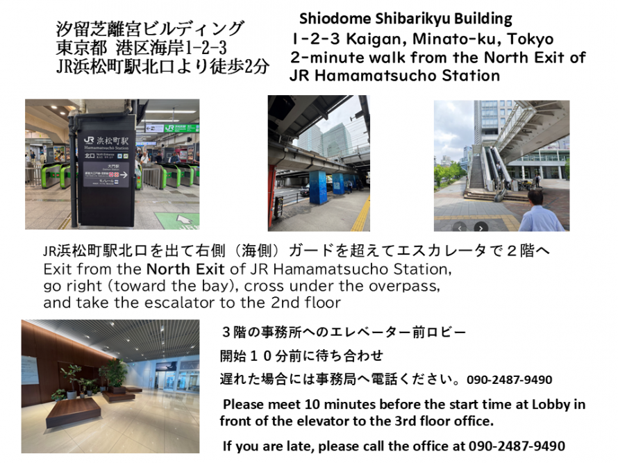 7月18日進化系日本酒 マリアージュ・ペアリング体験会 1500yen only! Tokyo Sake Experience, One Sake, Many Ways to Enjoy ...