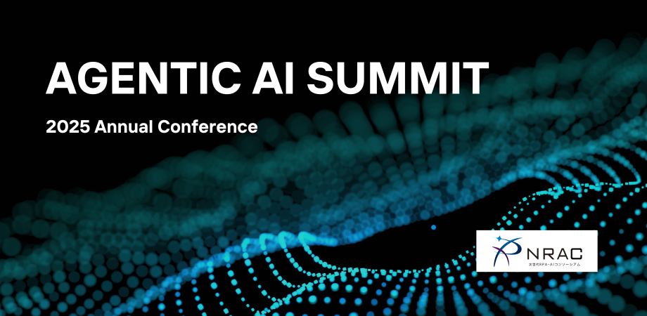 NRAC（次世代RPA・AIコンソーシアム） 2025年度 年次大会 - AGENTIC AI SUMMIT - | Peatix
