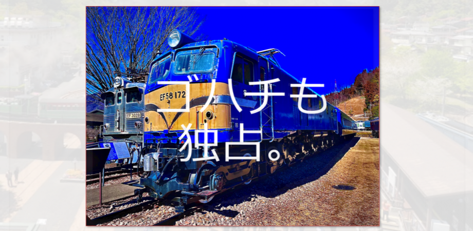 8月27日（水）展示車両ヘッドマーク掲示 | Peatix