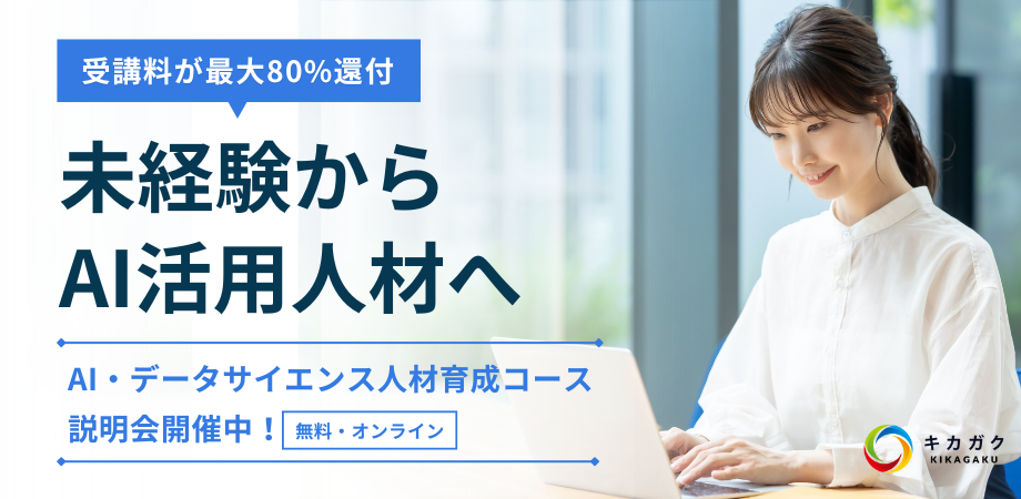 第2回国土交通省地理空間情報データチャレンジ開会式兼第1回勉強会 - 土地バンク編 - | Peatix