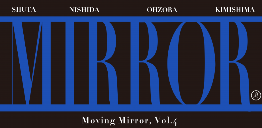 鏡のone on one | Peatix