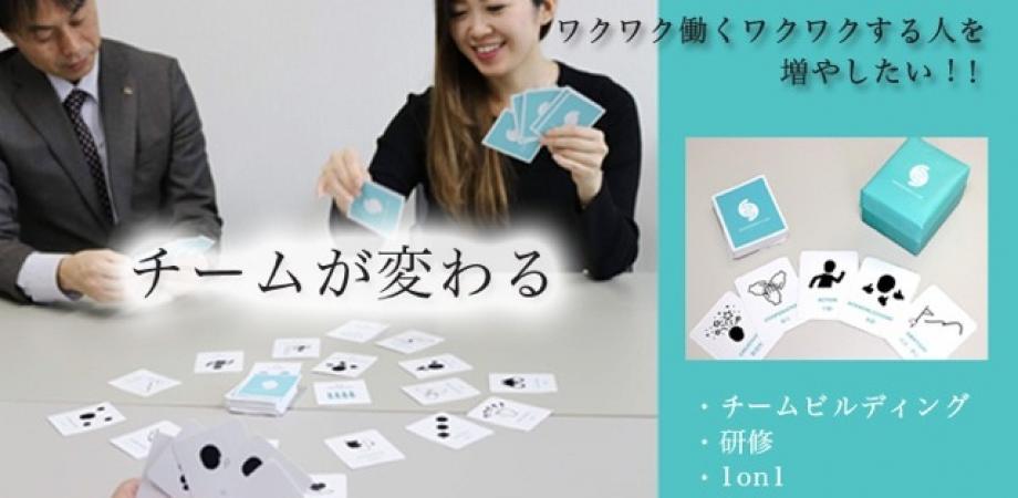 【8月23日】ワクワーク＠ワークショップ (カード購入者向け) | Peatix