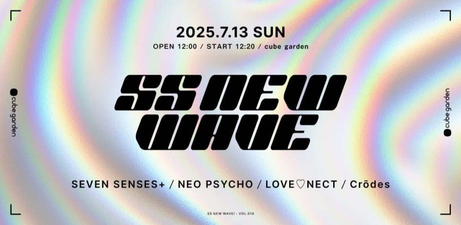 SS NEW WAVE vol14 | Peatix