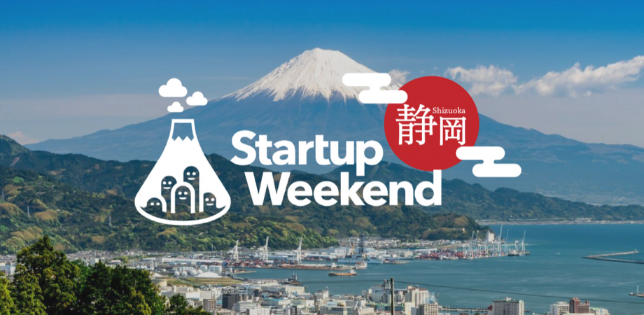 [第9回]Startup Weekend 静岡 | Peatix