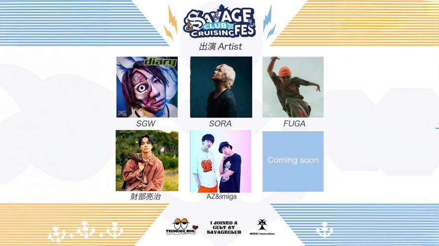 SAVAGE CLUB CRUISING FES2025 | Peatix