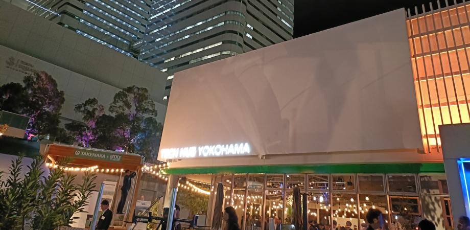 第34回横浜ITクラスター交流会「横浜発！AIと半導体のクロストーク ～多角的視点で活路を見出す～ 」 | Peatix