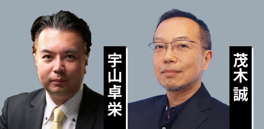 『日本人とは何か』 連続セミナー | Peatix