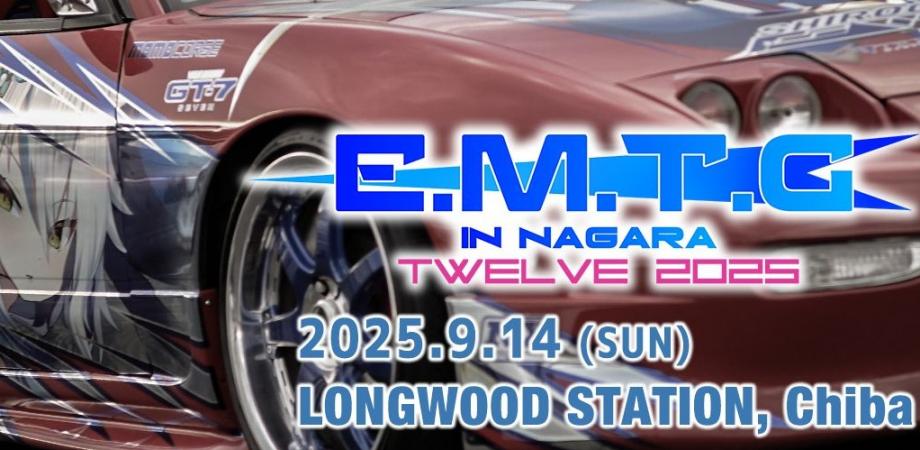 E.M.T.G in NAGARA 12 | Peatix