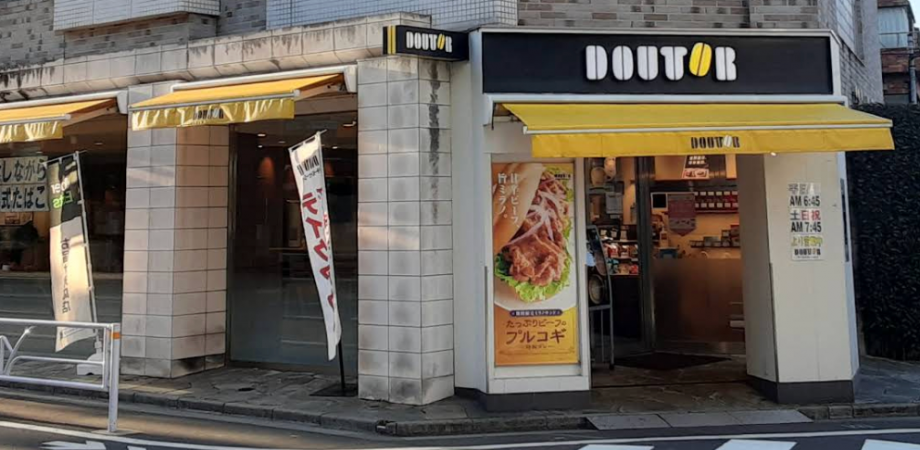 【カフェ開催/電源あり】千駄ヶ谷自習会（7/13）@ドトール千駄ヶ谷1丁目店 | Peatix