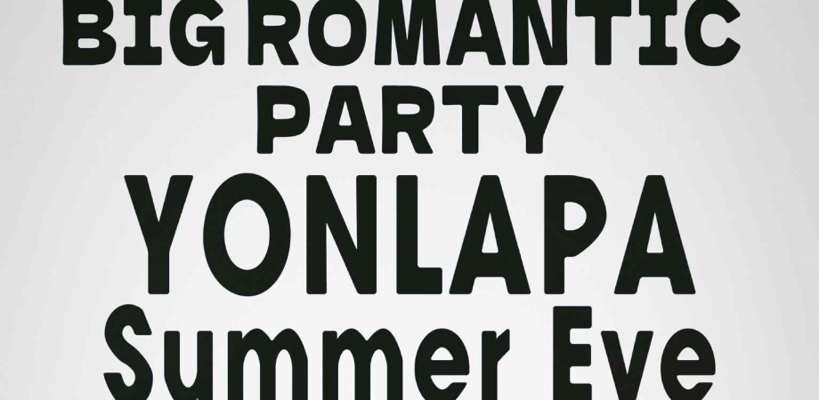 BIG ROMANTIC PARTY | Peatix