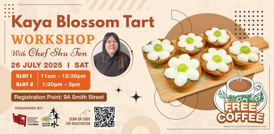 [Hands-On Baking Class] Make Your Own Kaya Blossom Tart – All Materials Included! | Peatix