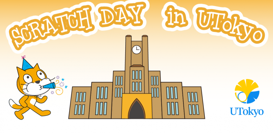 Scratch Day in UTokyo 2025 | Peatix