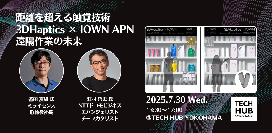 TECH HUB YOKOHAMA｜横浜市技術系スタートアップ成長支援拠点 | Peatix