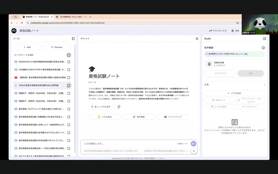 【生成AIマスターの実践レポート】Copilotの限界と可能性を徹底解説！ | Peatix