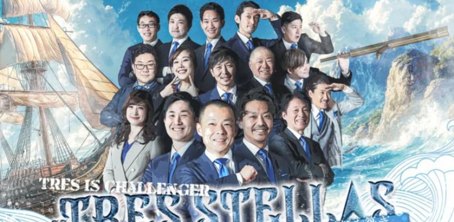 BNI TRES STELLAS 9/2 | Peatix