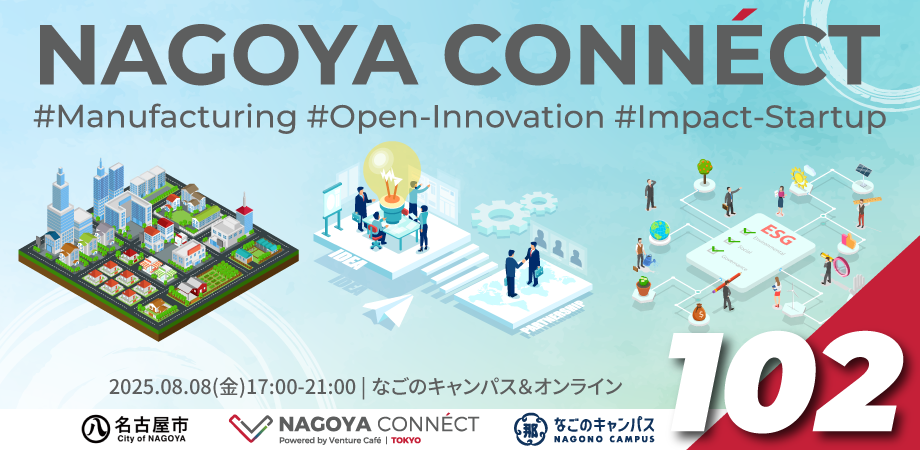 NAGOYA CONNÉCT #102 | Peatix