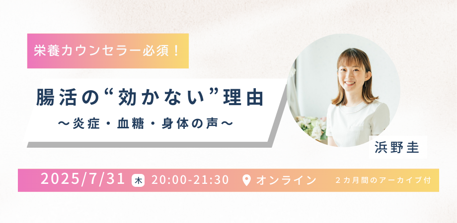 ONT-OrthoNutritionTeam | Peatix