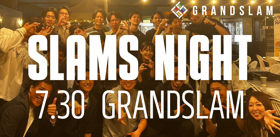 GRANDSLAM主催！『SLAMSNIGHT』 Vol.22 | Peatix