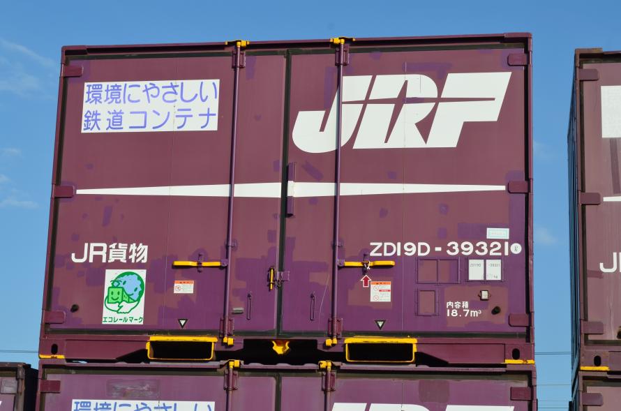 【JR貨物】吹田貨物ターミナル駅「灼熱のコンテナ撮影会」 | Peatix
