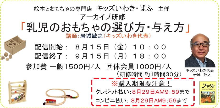 乳児のおもちゃの選び方・与え方 | Peatix