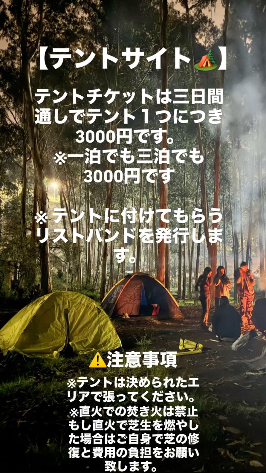 PURE RAVE 2025 | Peatix