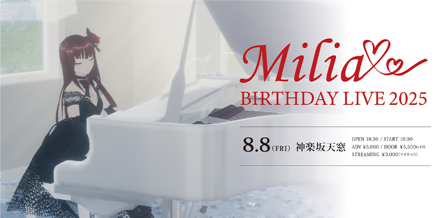 Milia BIRTHDAY LIVE 2025 | Peatix