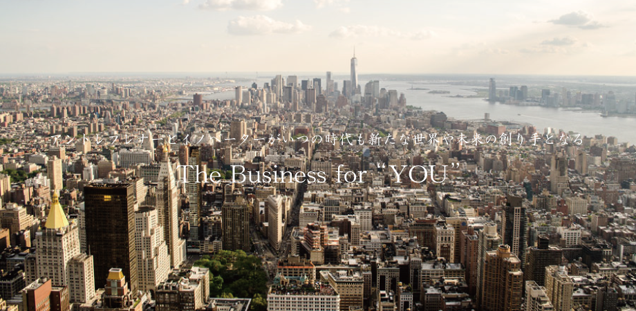 U18教育サミット #違和感を超えろ | Peatix