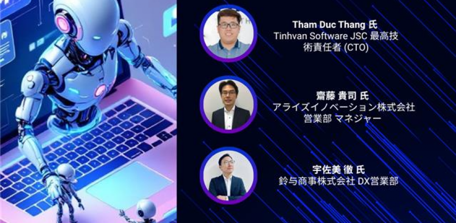 現場で活かす生成AI活用 | Peatix