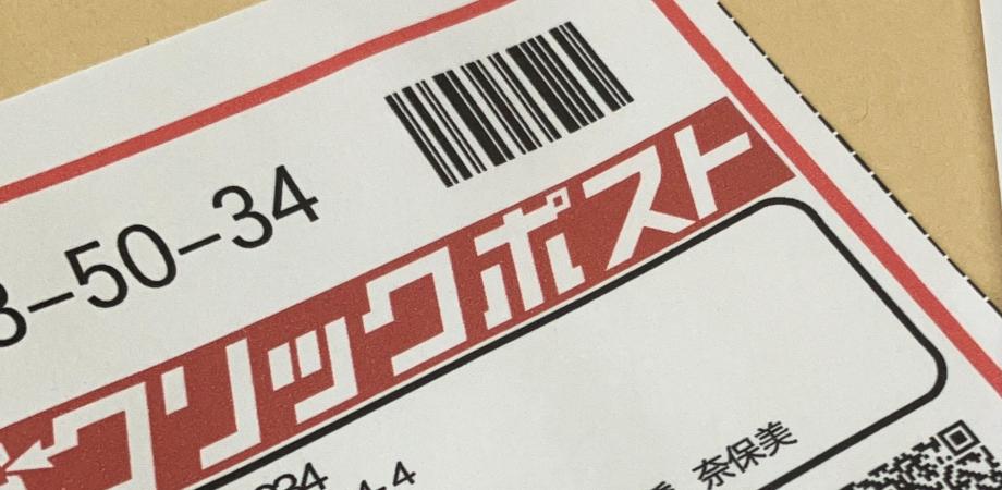 8/26【会員さま限定】デジタルリテラシー向上企画 月例オンライン使いこなし塾#64 家計のパーソナル金融経済教育 | Peatix