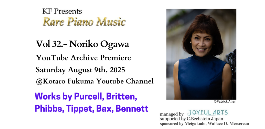 第32回レア・ピアノミュージック 小川典子ピアノリサイタル 有料アーカイブ配信/Rare Piano Music #32 - Noriko Ogawa | Peatix