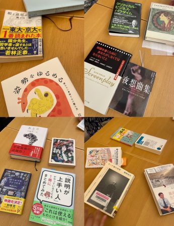 浜町読書倶楽部 Vol.11『 読んで、しゃべる、クーリエ・ジャポンの「読書会」』 | Peatix